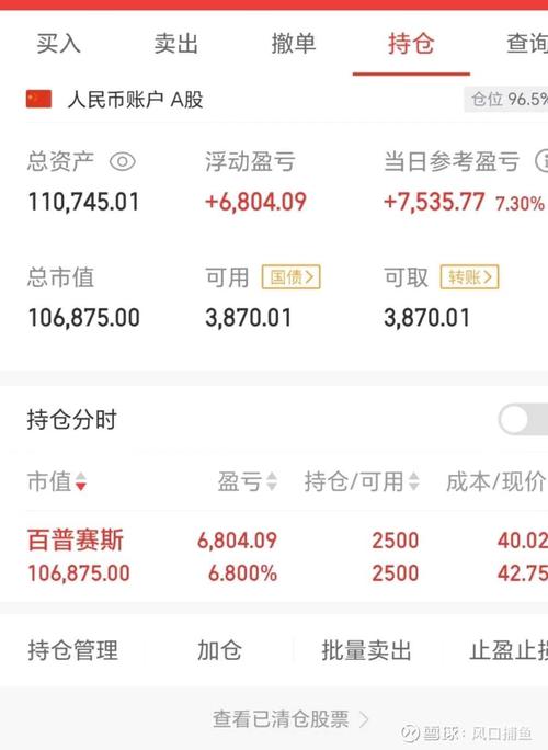 股票账户登录不了怎么回事图标