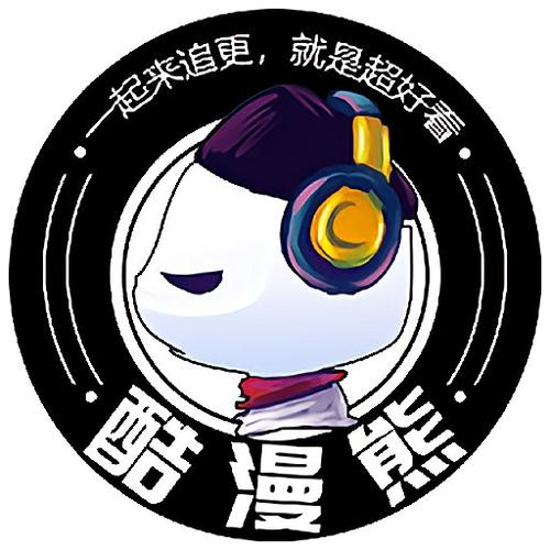 酷漫漫画app官网图标