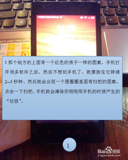 红米fastboot退不出来图标