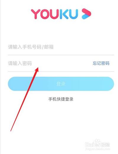 优酷会员登录在哪里图标