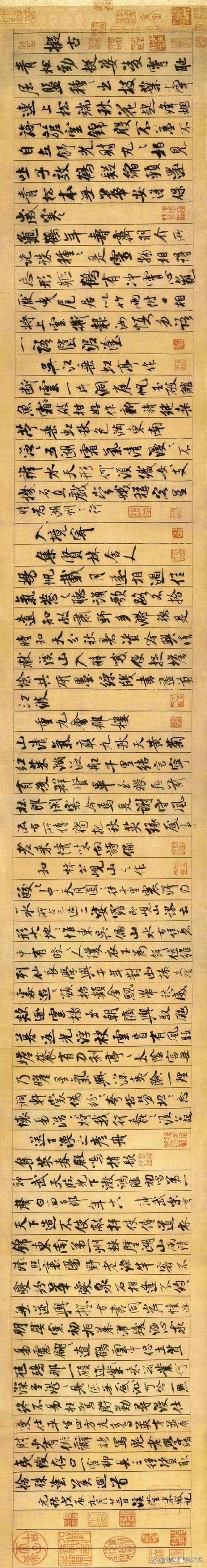 米芾最好的三个帖截图