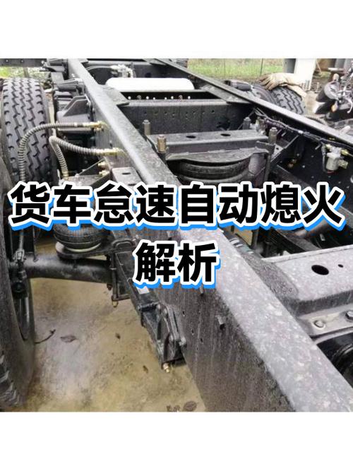 怠速熄火最简单三个原因图标