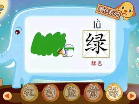 excel相同的字用一个颜色截图