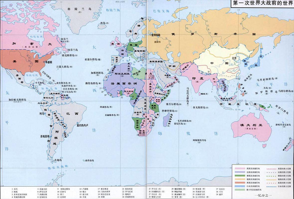 第一次世界大战前世界地图缩略图