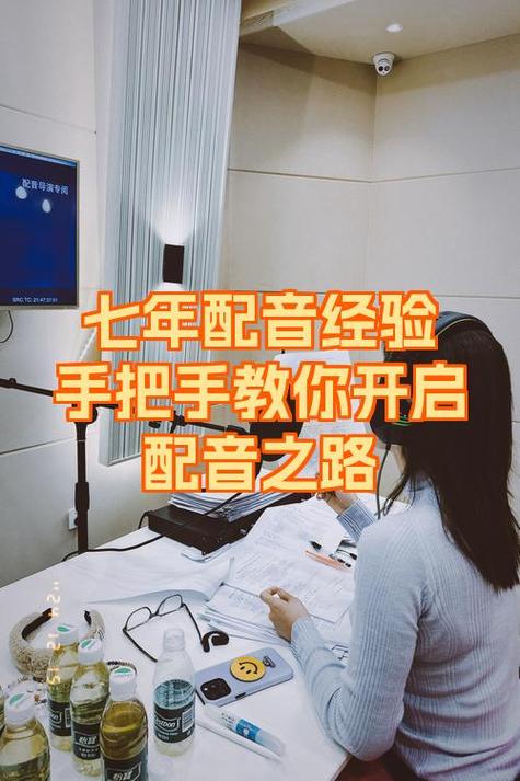 配音演员一年能赚多少钱图标