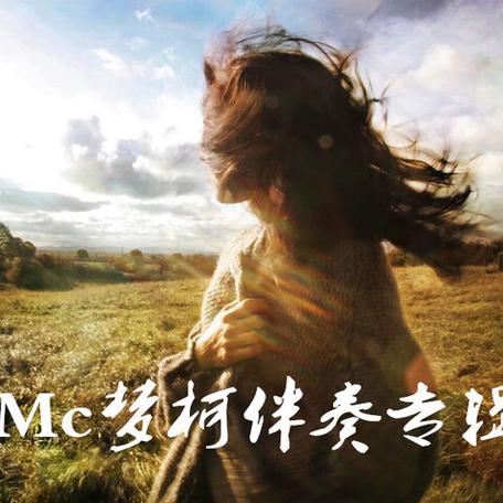 mc背景音乐图标