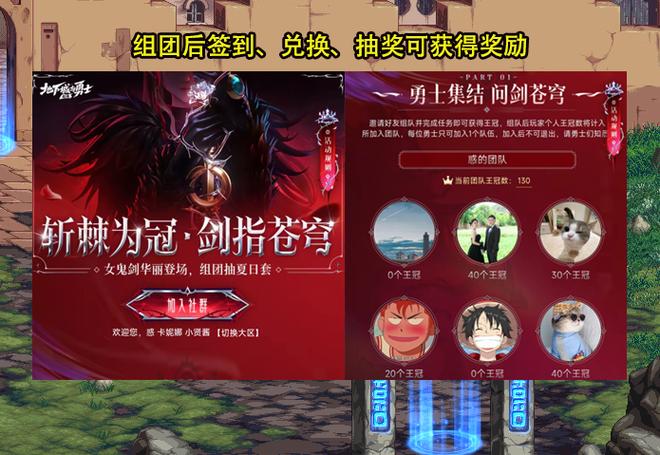 弓箭手大冒险隐藏转职图标