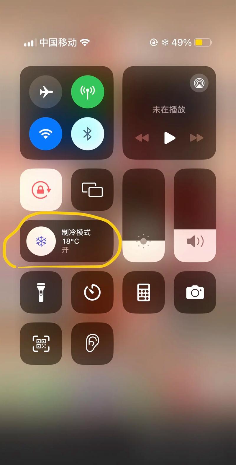怎么调手机滑动模式图标