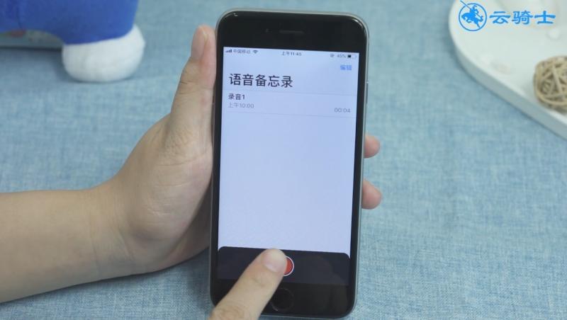 手机录音最长可以录多久图标