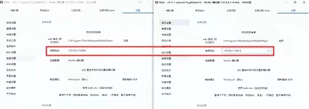 明日方舟刷图脚本
