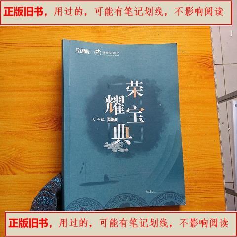 王者荣耀安装包官网下载图标