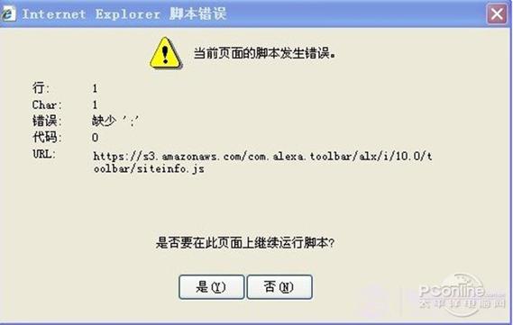 我们的农场脚本图标