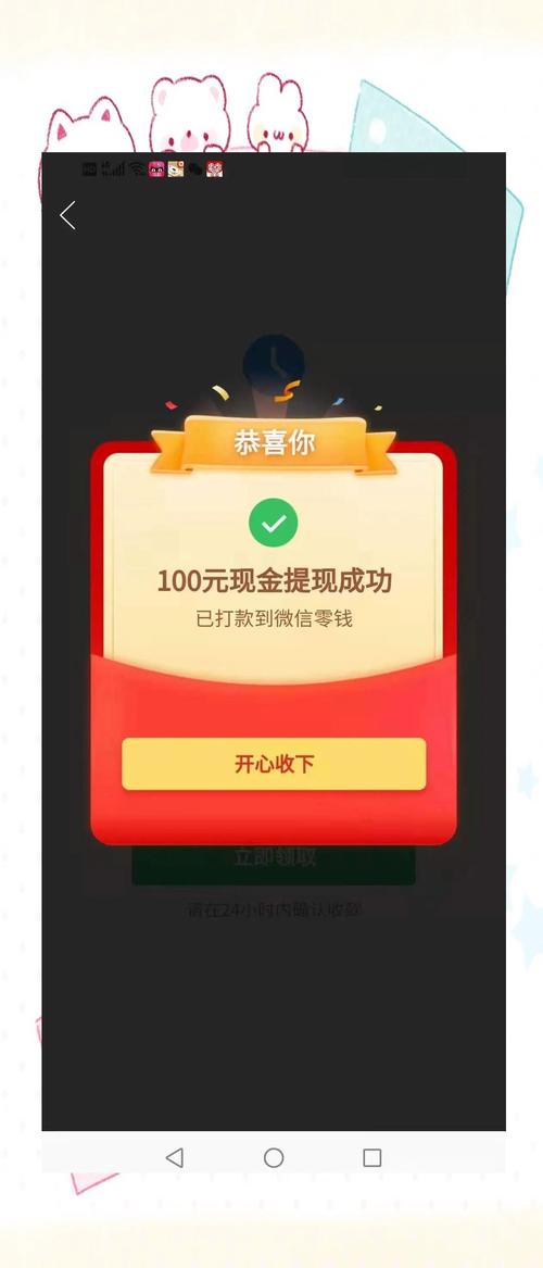 拼多多领现金提现在哪图标