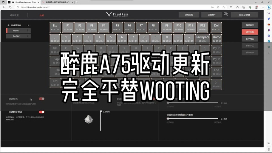 csgo游戏声音设置方法截图