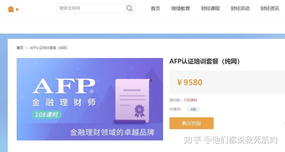 afp官网首页入口图标