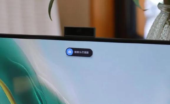 华为笔记本摄像头不可用怎么办图标