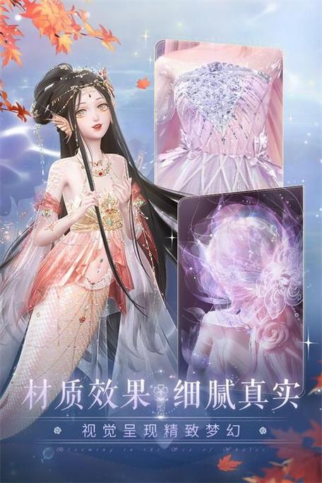 闪耀暖暖oppo渠道服截图