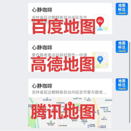 抖音怎么显示门店位置截图