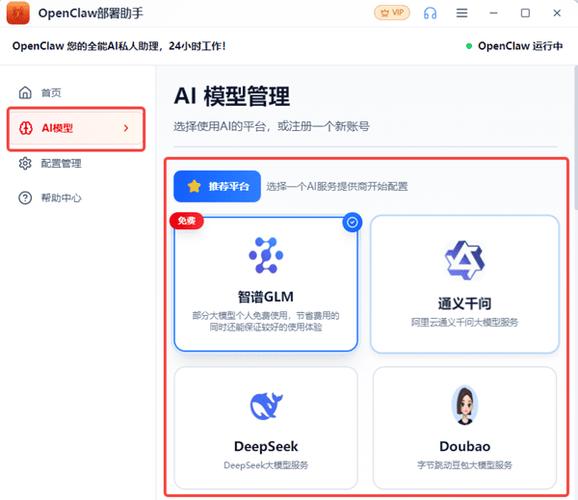 电脑配置低于游戏最低配置图标
