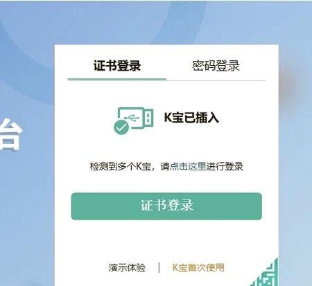 k宝一般用几年就不用了图标