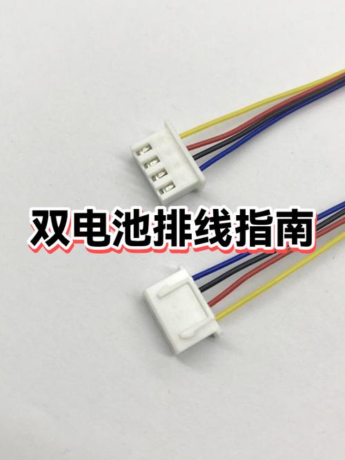 手机电池排线触点图解