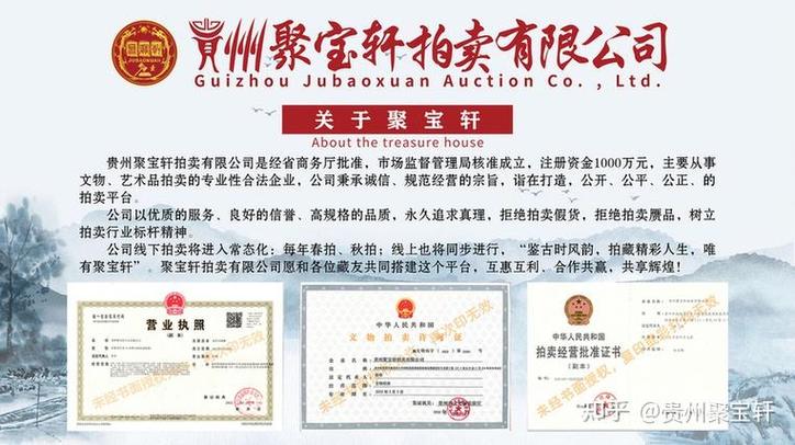 我想拍卖我的东西怎么拍卖图标