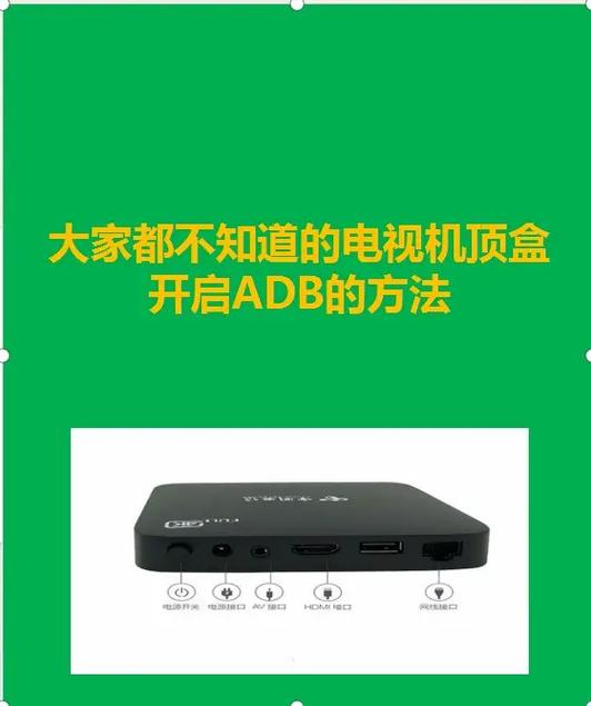 机顶盒怎么打开截图
