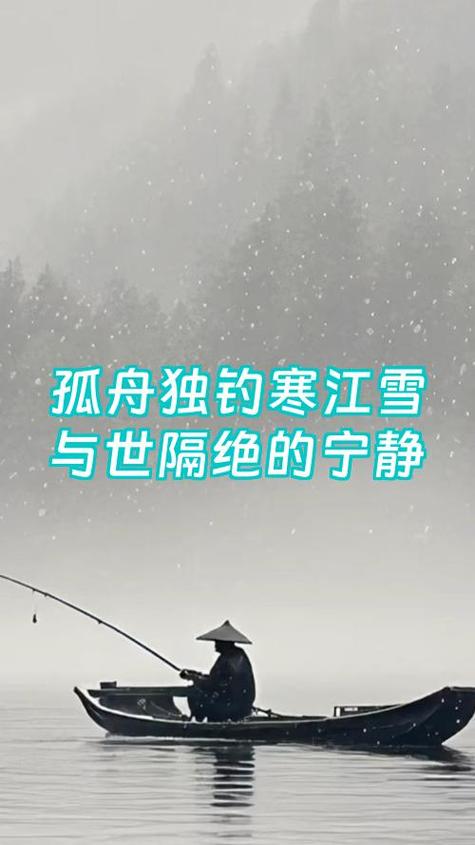 寒舟by峨眉冷月书包网图标