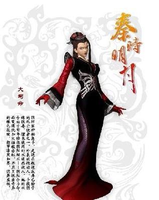 秦时明月大司命图标