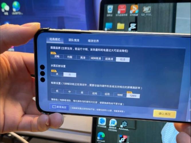 华为手机开120帧的方法