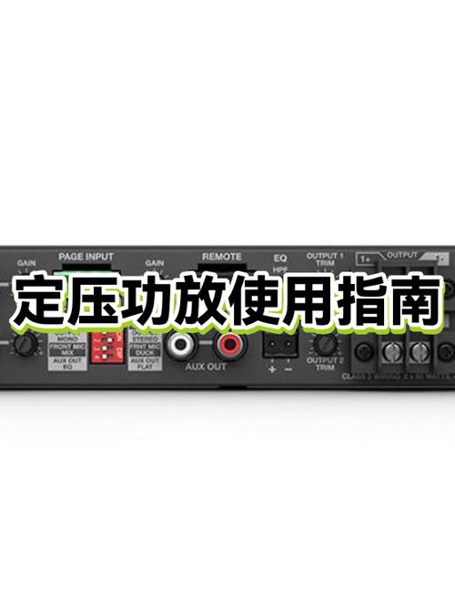 功放上mode是什么意思啊图标