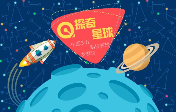 账号星球AccountBoy图标