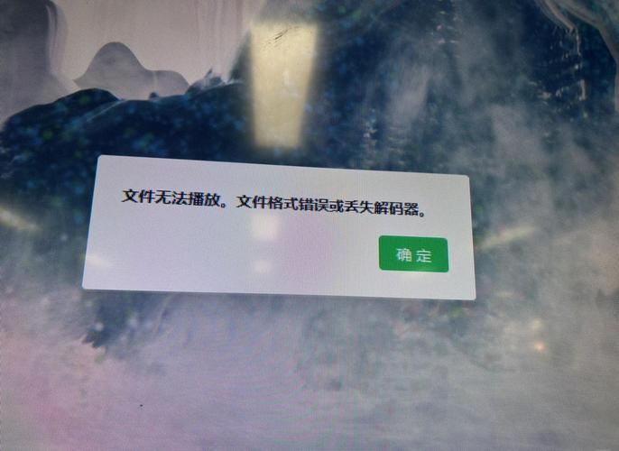 漫放怎么不能用了