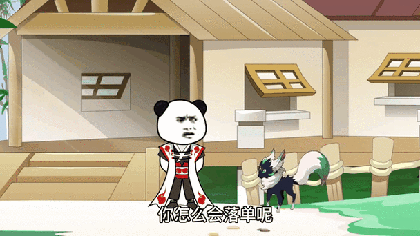 白小黑剧情