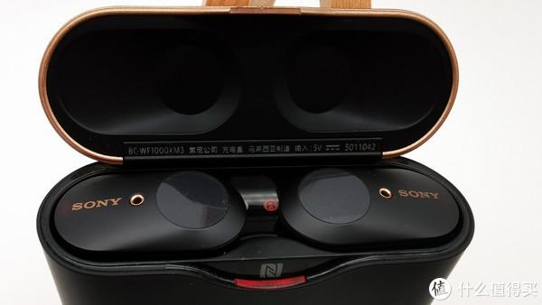 索尼1000xm3降噪豆怎么连接图标