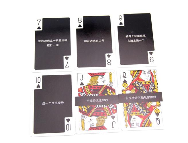 游戏小惩罚搞笑简单图标