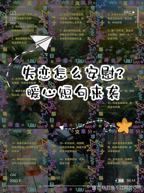 分手了心里特别难受怎么办图标