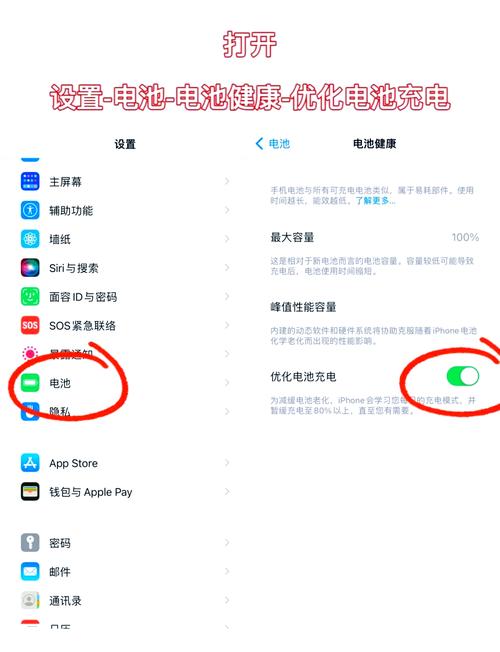 苹果手机省电模式在哪里找图标