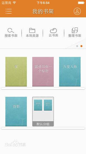 阅读星ios纯净版图标