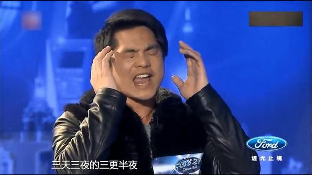 三天哥原版视频截图