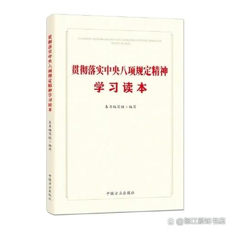 中国方正图书网截图