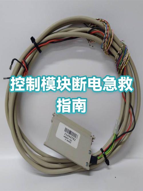 中央空调断电保护怎么解除图标