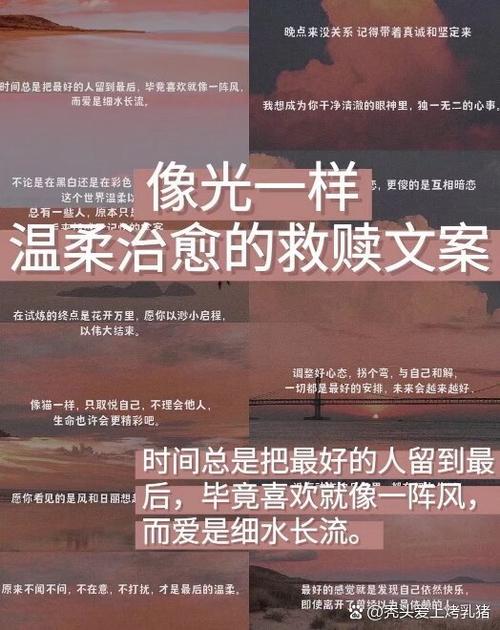 朋友圈文案小红书带符号图标