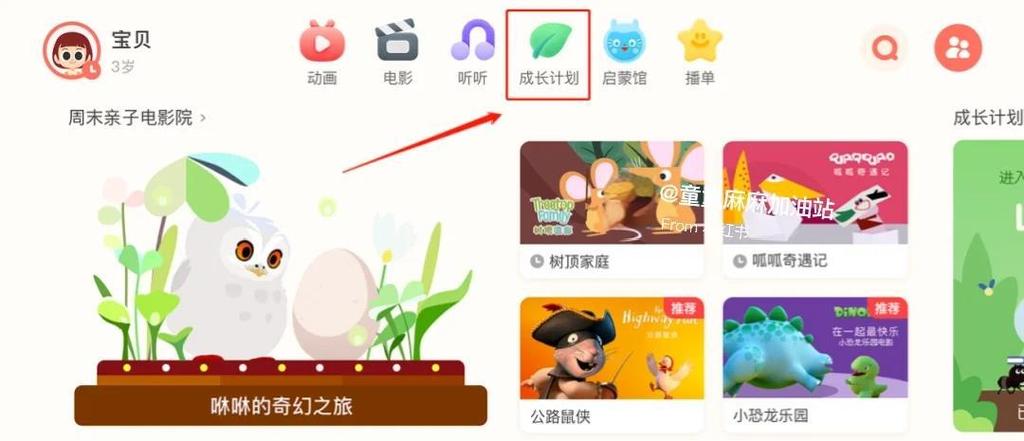 国产SVIP截图