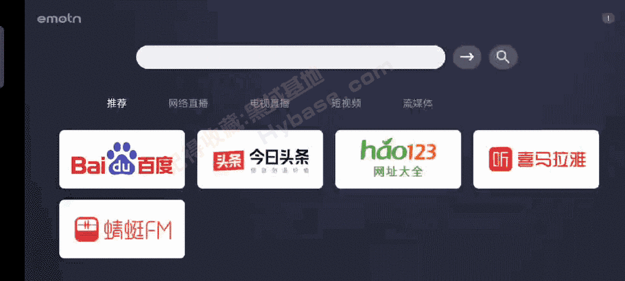 EmotnBrowserTV浏览器图标