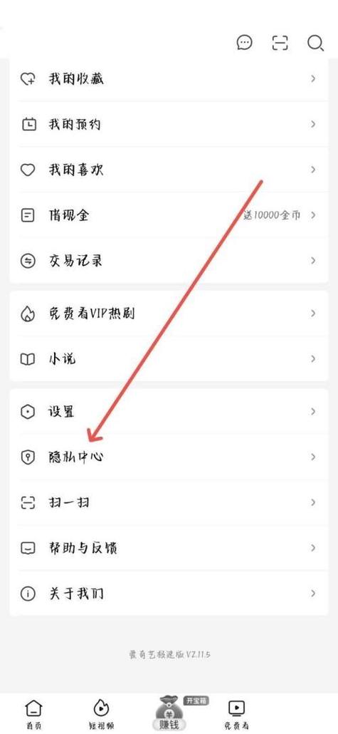 为什么爱奇艺下载不了视频图标