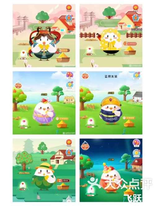 蚂蚁庄园抽抽乐入口