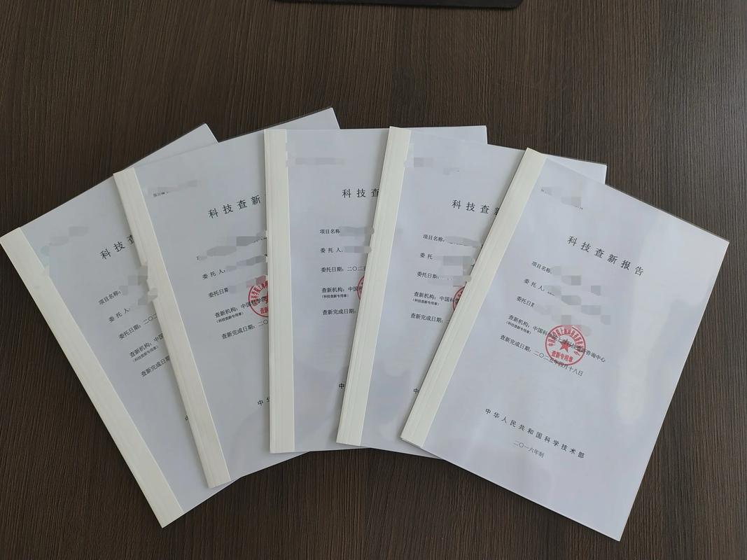第三方测试和软件测试外包截图