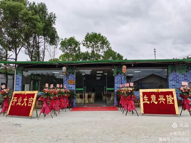 农庄怎么经营能让生意好起来截图