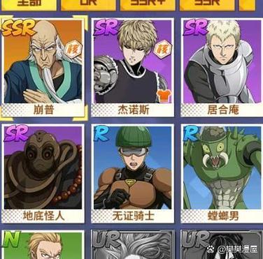 一拳超人最强之男内购破解版图标